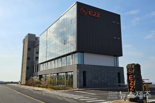 제주기업 E2Z, ESG 경영평가 종합 2등급 달성